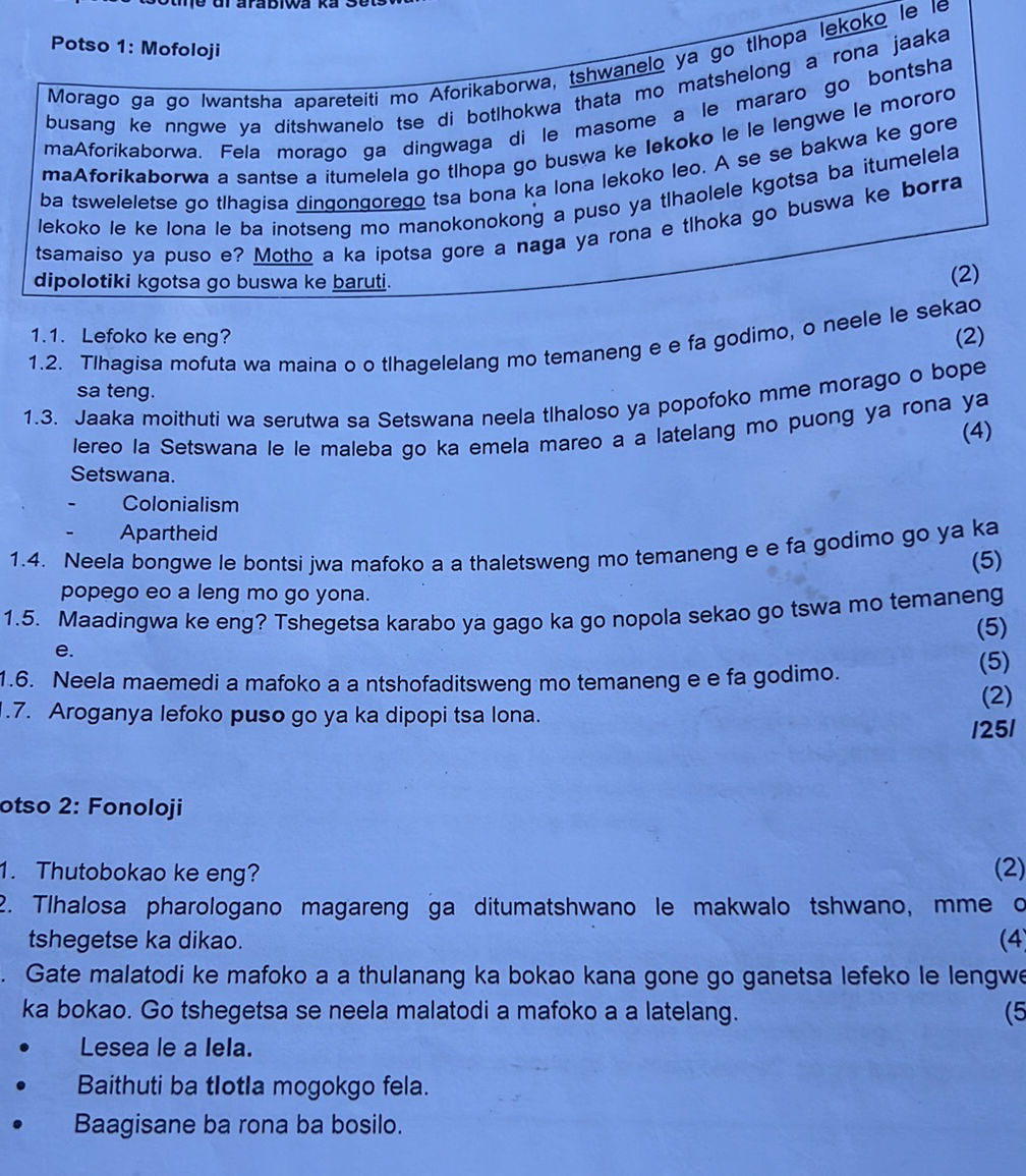 Potso 1: Mofoloji 1.1. Lefoko ke eng? 1.2. | StudyX