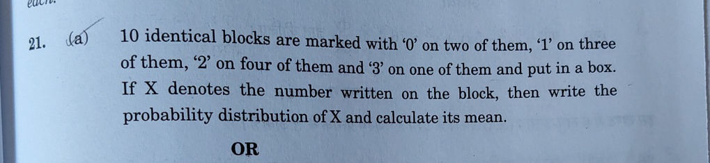 10 identical blocks are marked with '0' on