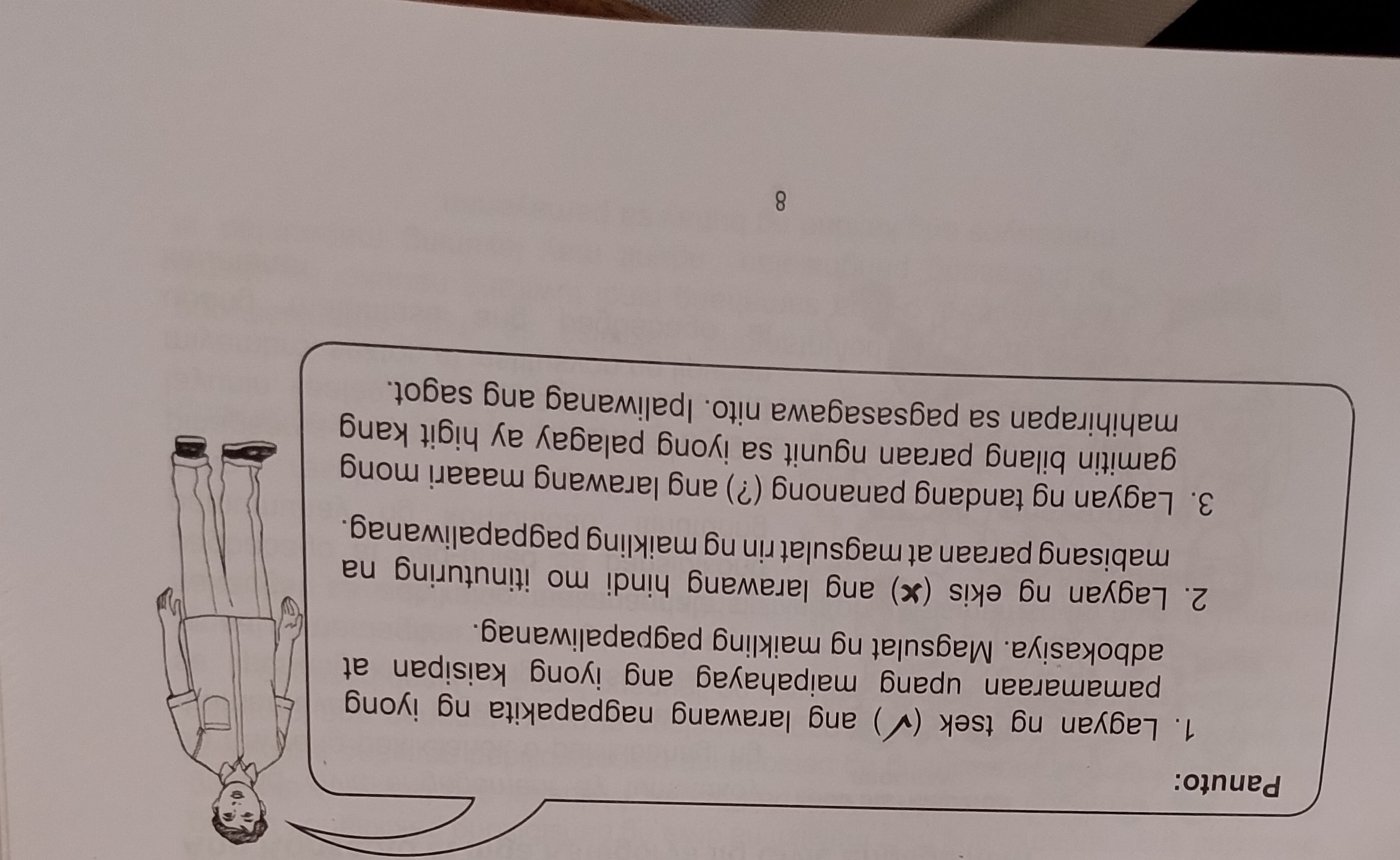 Panuto: 1. Lagyan ng tsek ( ) ang larawang | StudyX