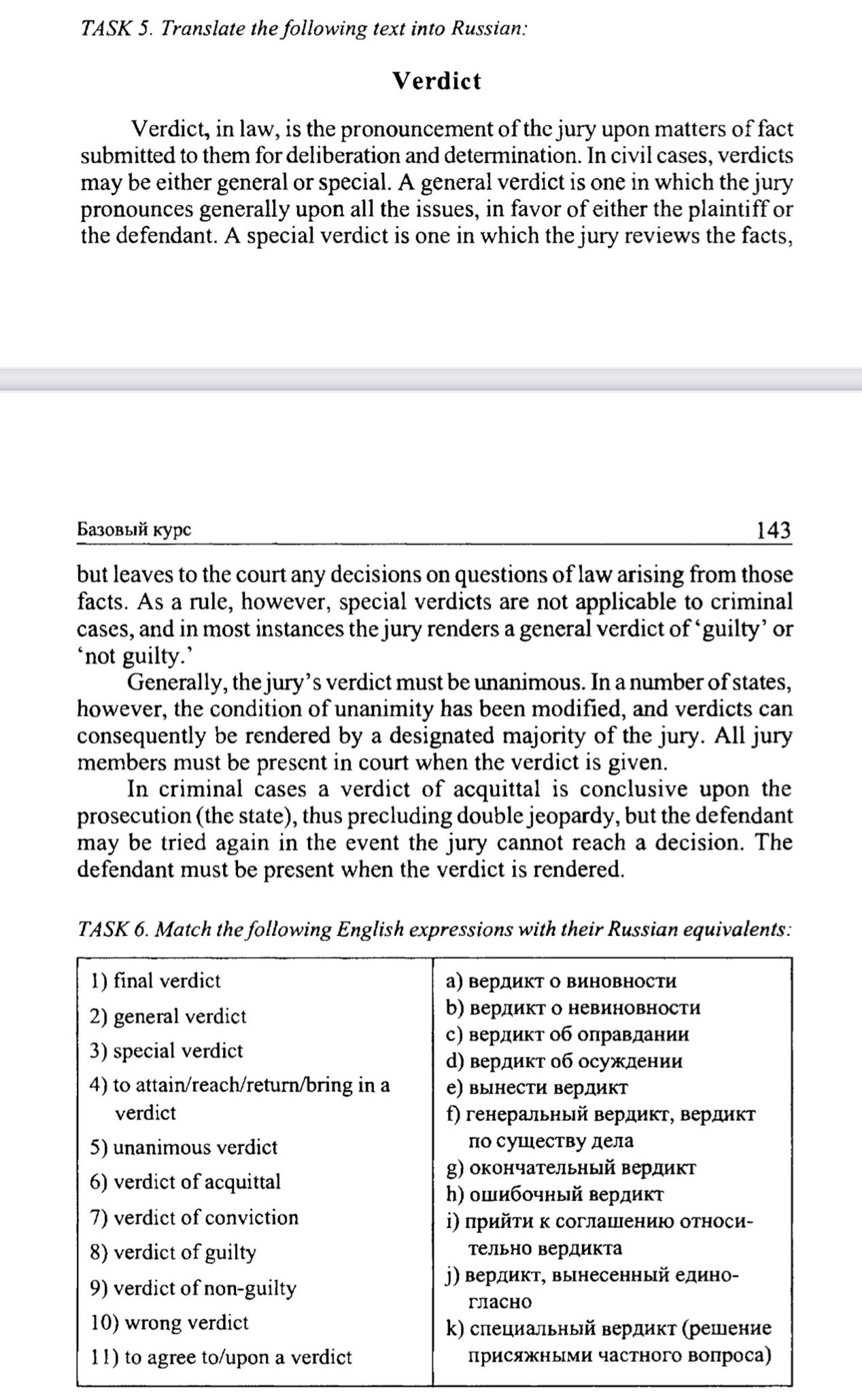 TASK 5. Translate the following text into | StudyX