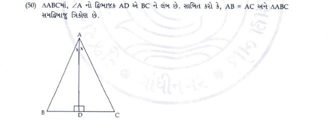 (50) In \( ABC\), the bisector AD of \( | StudyX