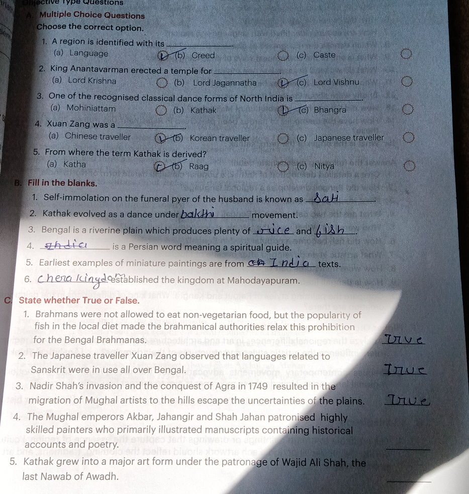 Objective Type Questions Multiple Choice | StudyX