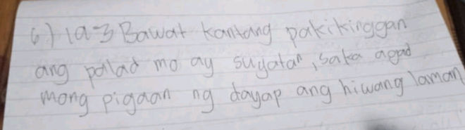 6) 1a-3 Bawat kantang pakikinggan ang palad | StudyX