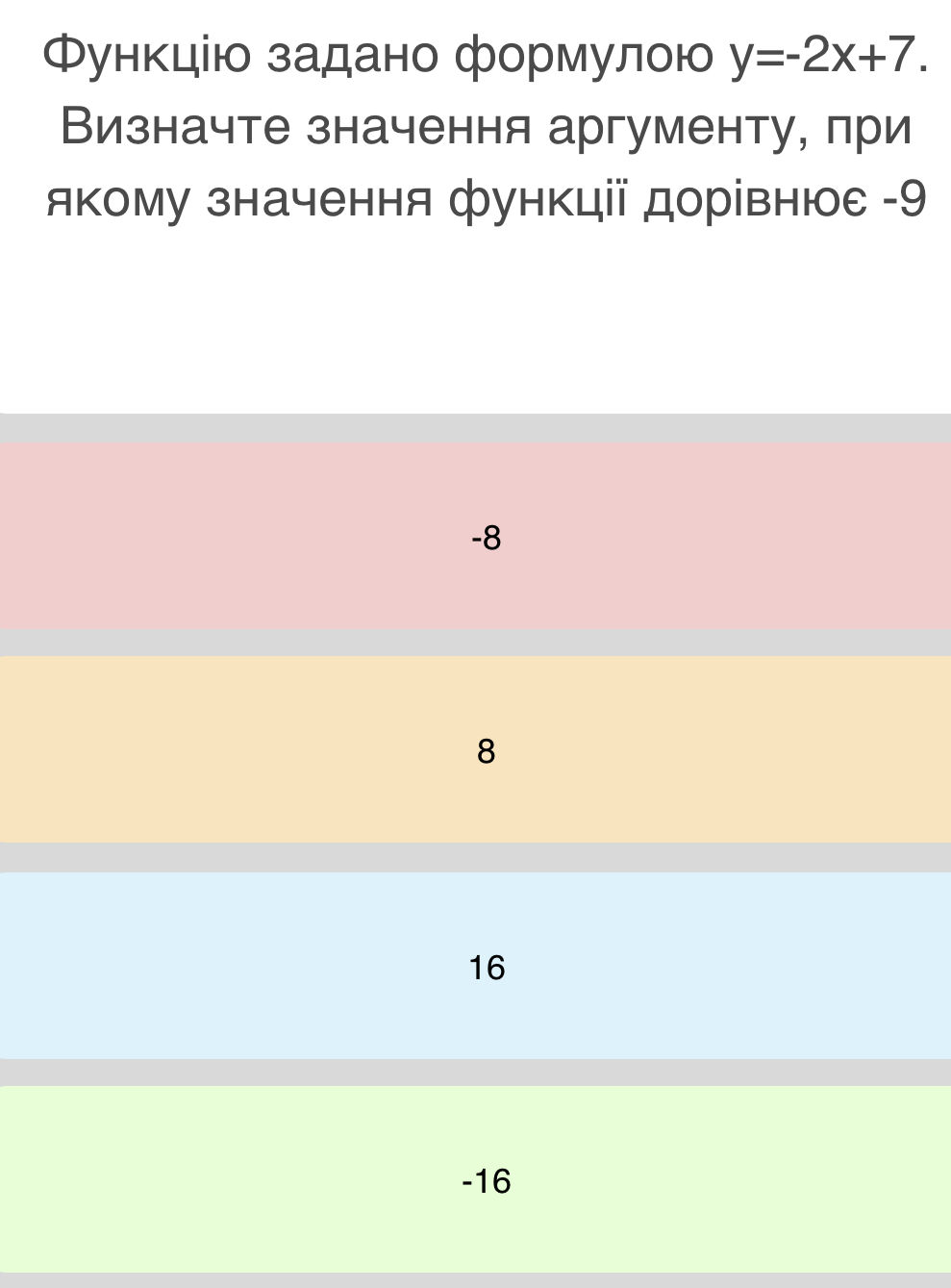 Функцію задано формулою $y=-2x+7$. Визначте | StudyX