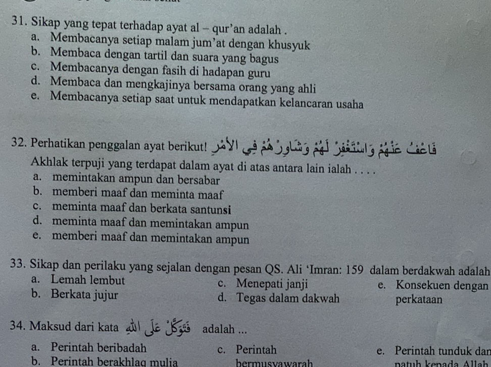31. Sikap yang tepat terhadap ayat al - | StudyX