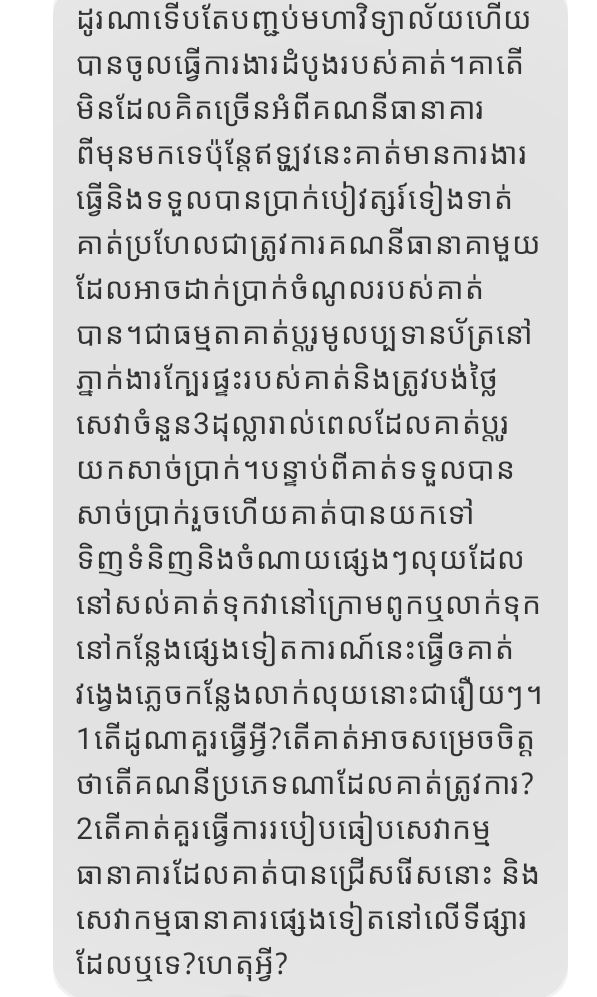 ដូរណាទើបតែបញ្ចប់មហាវិទ្យាល័យហើយ | StudyX
