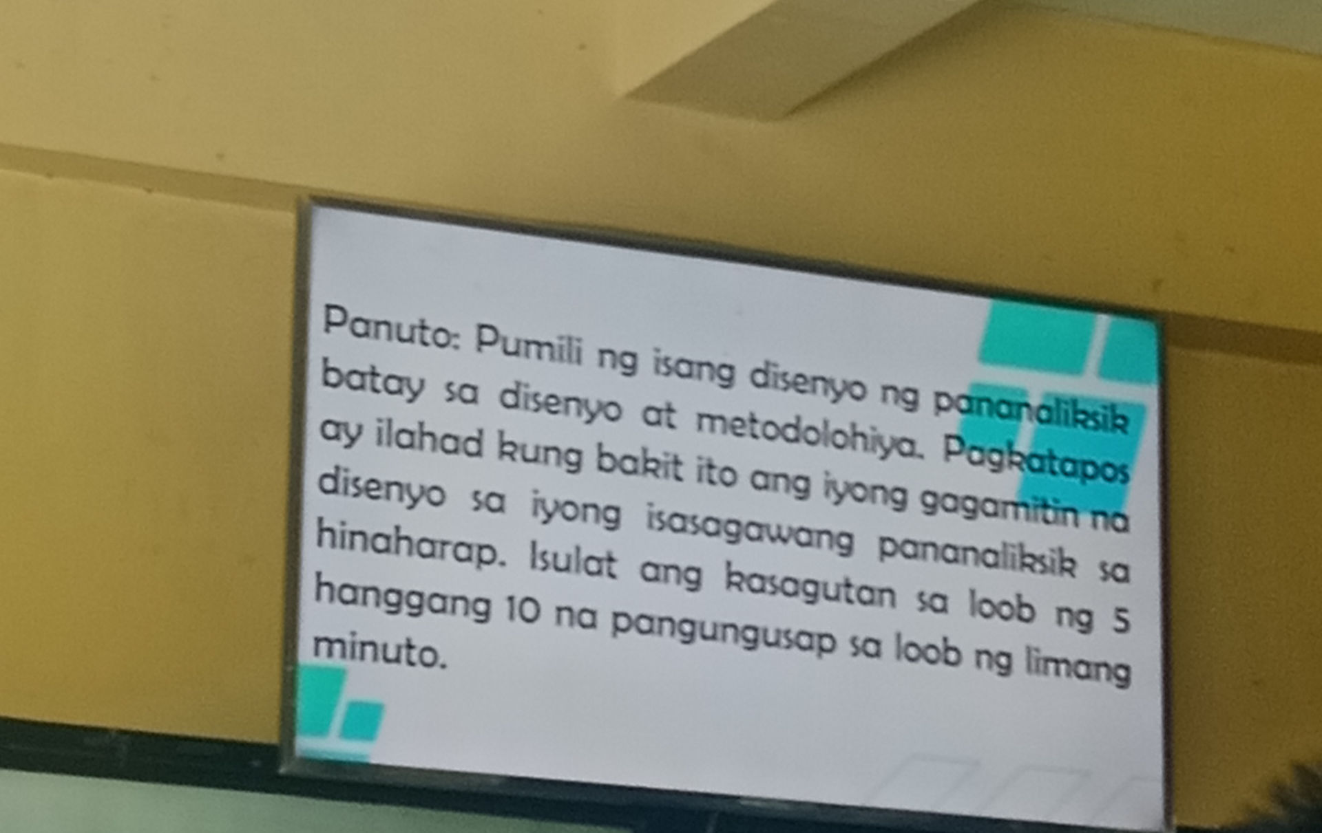 Panuto: Pumili ng isang disenyo ng | StudyX