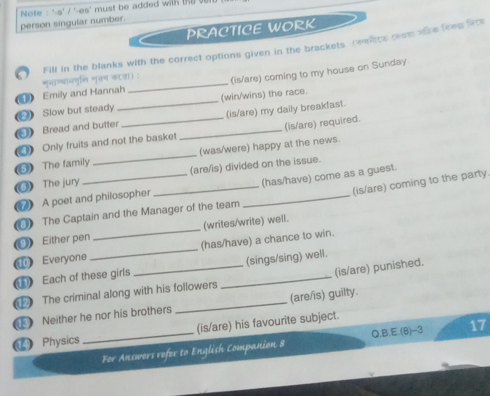 Fill in the blanks with the correct options | StudyX