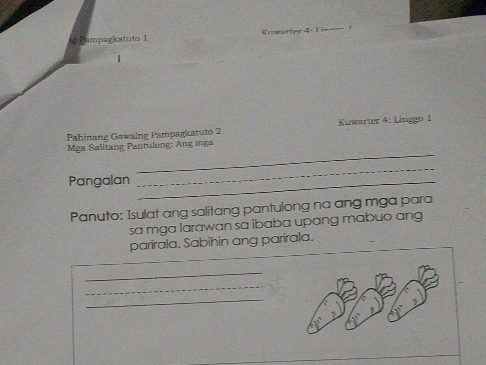 Pahinang Gawaing Pampagkatuto 2 Mga Salitang | StudyX