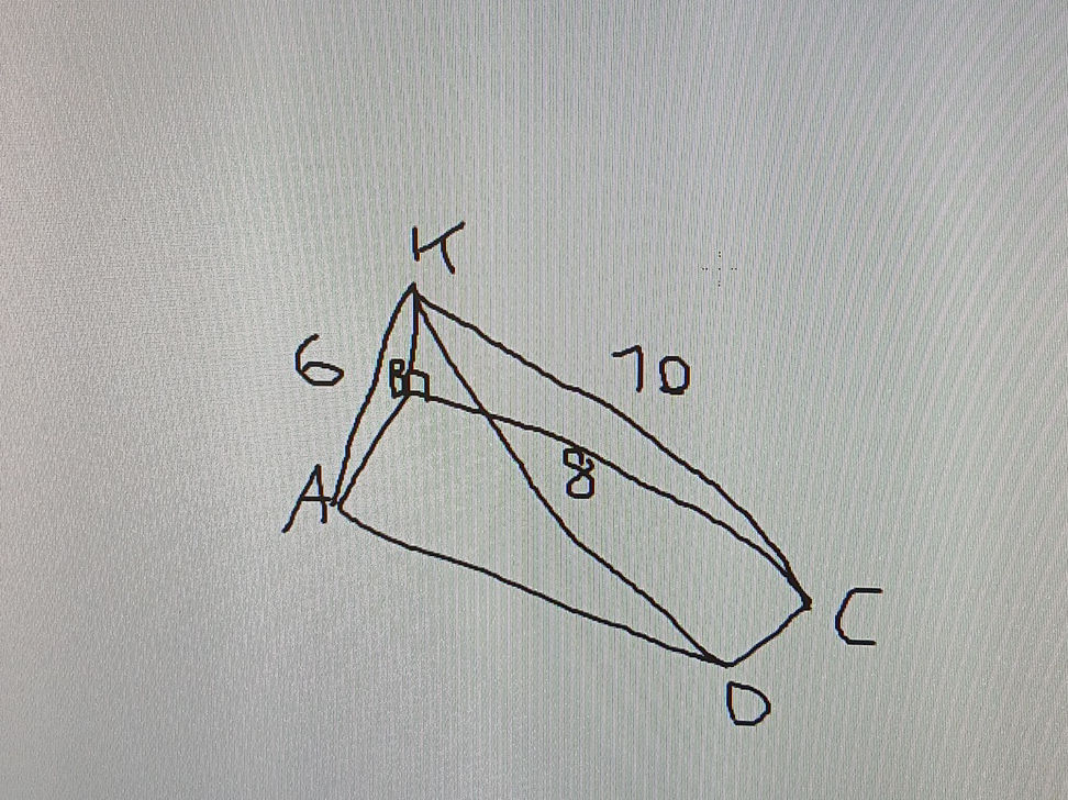 The image shows a 3D shape with the | StudyX