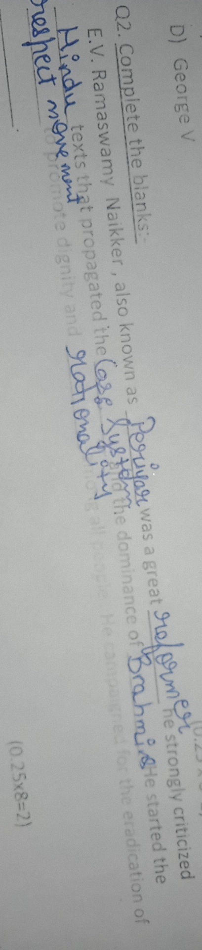 Q2. Complete the blanks:- E.V. Ramaswamy | StudyX