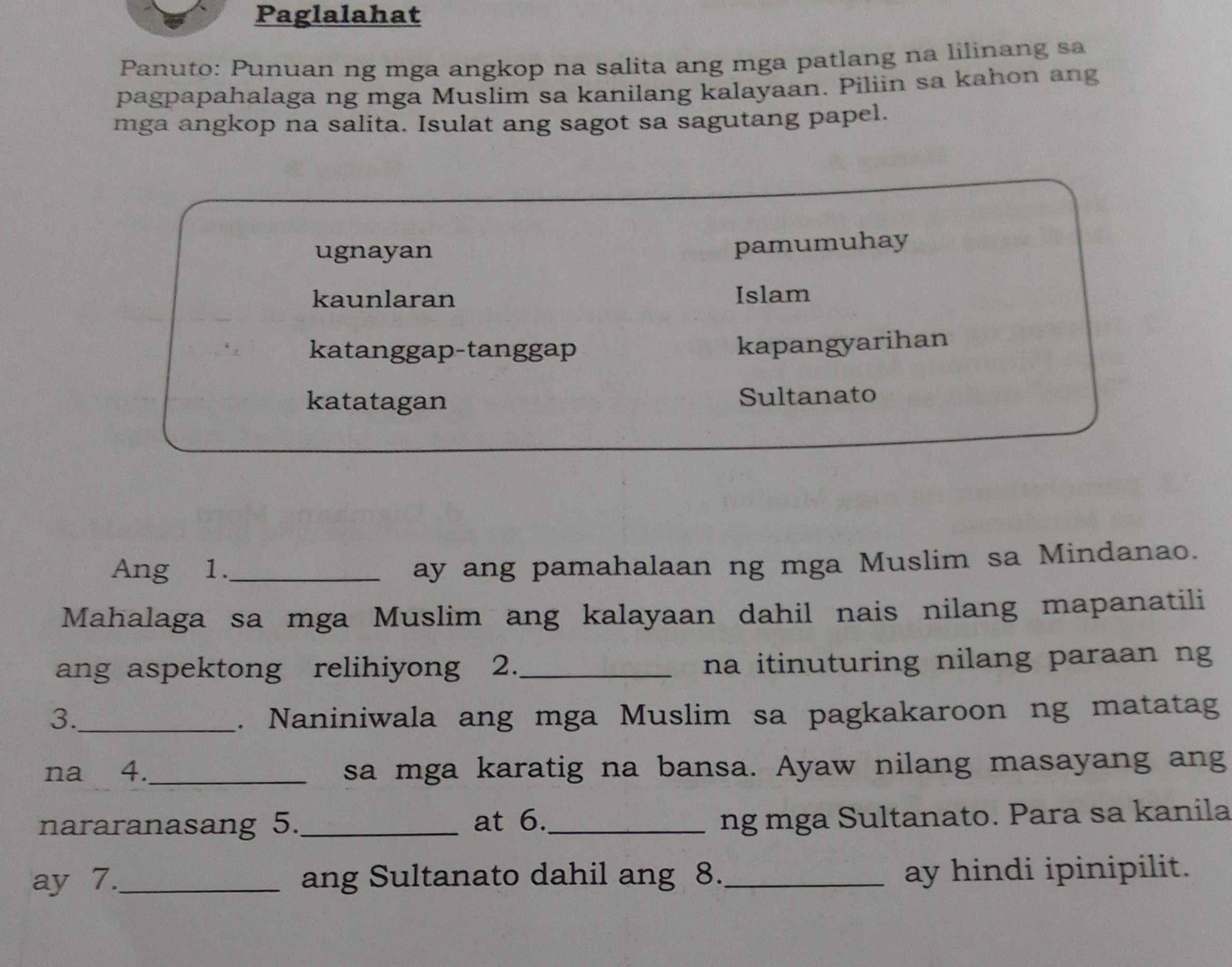 Panuto: Punuan ng mga angkop na salita ang | StudyX