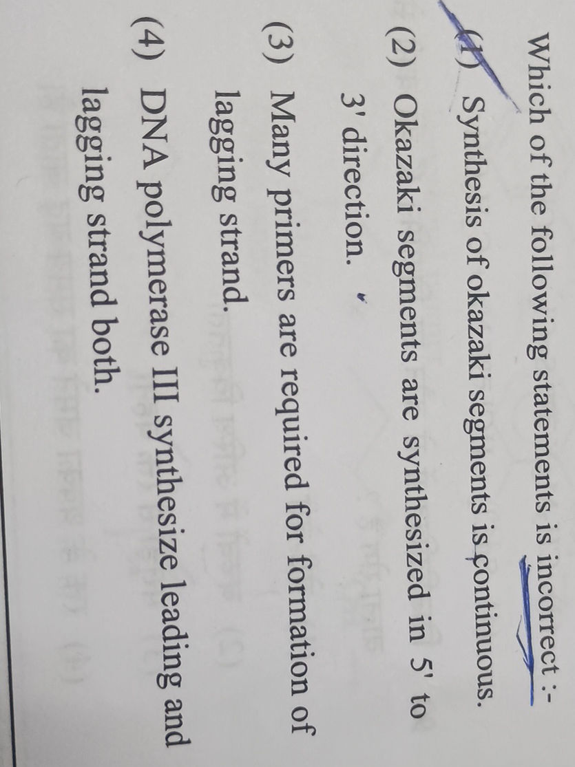 Which of the following statements is | StudyX