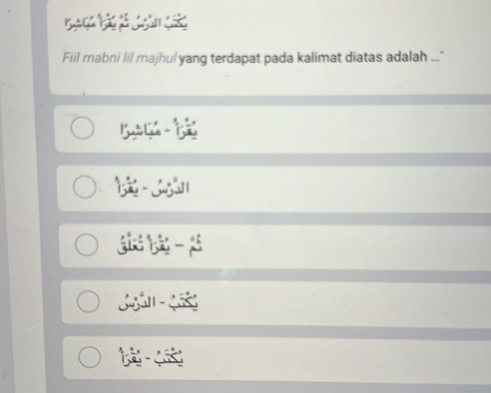 يكْتَبُ الدَّرْسُ ثُمَّ يُقْرَأُ مُبَاشِرًا | StudyX
