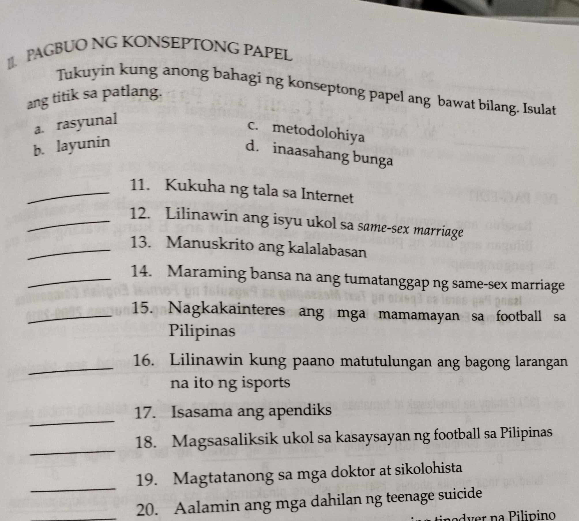 Tukuyin kung anong bahagi ng konseptong | StudyX