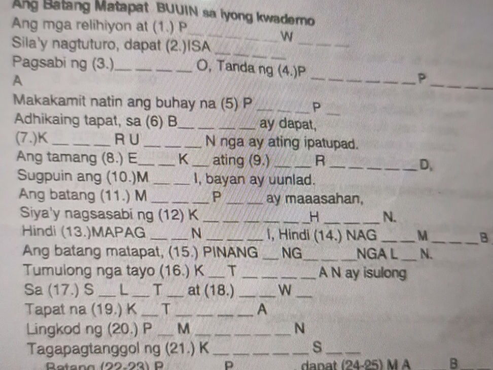 Ang Batang Matapat BUUIN sa iyong kwaderno | StudyX