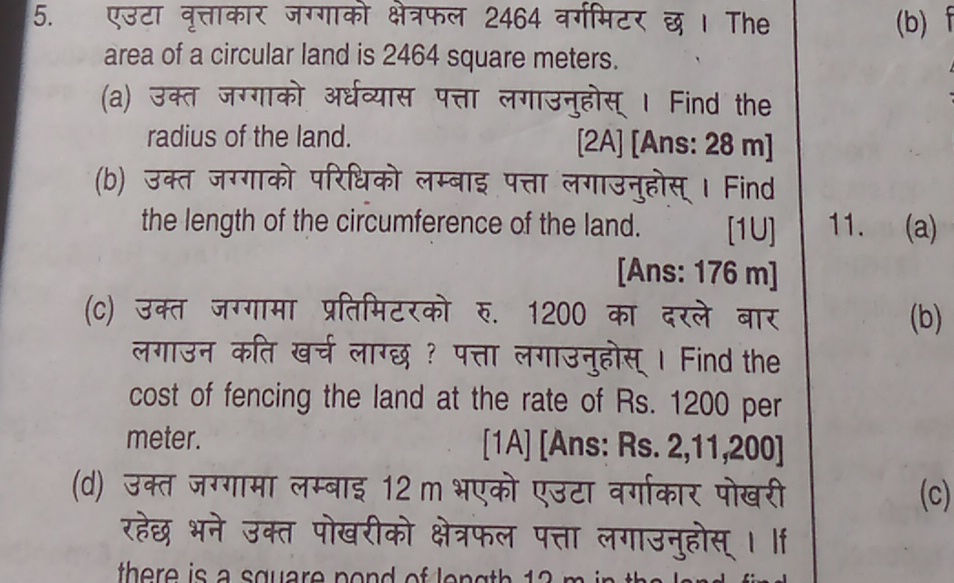 5. एउटा वृत्ताकार जग्गाको क्षेत्रफल 2464 | StudyX