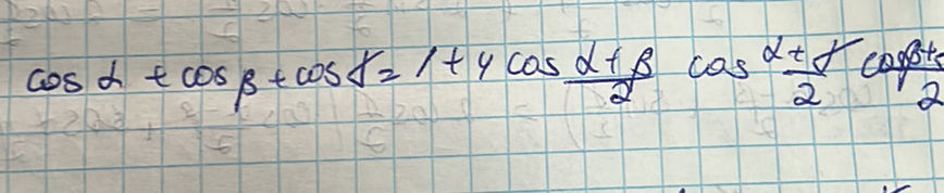 cos α + cos β + cos γ = 1 + 4 cos {α + | StudyX