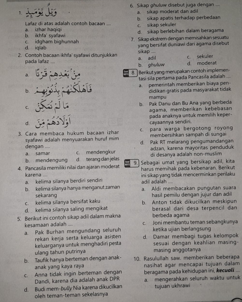 1. وَيْلٌ يَوْمَئِذٍ Lafaz di atas adalah | StudyX