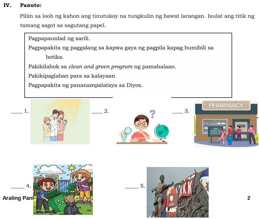 IV. Panuto: Piliin sa loob ng kahon ang | StudyX