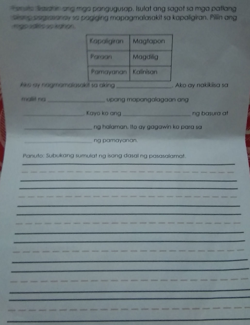 Kapaligiran | Magtapon ---|--- Paraan | | StudyX