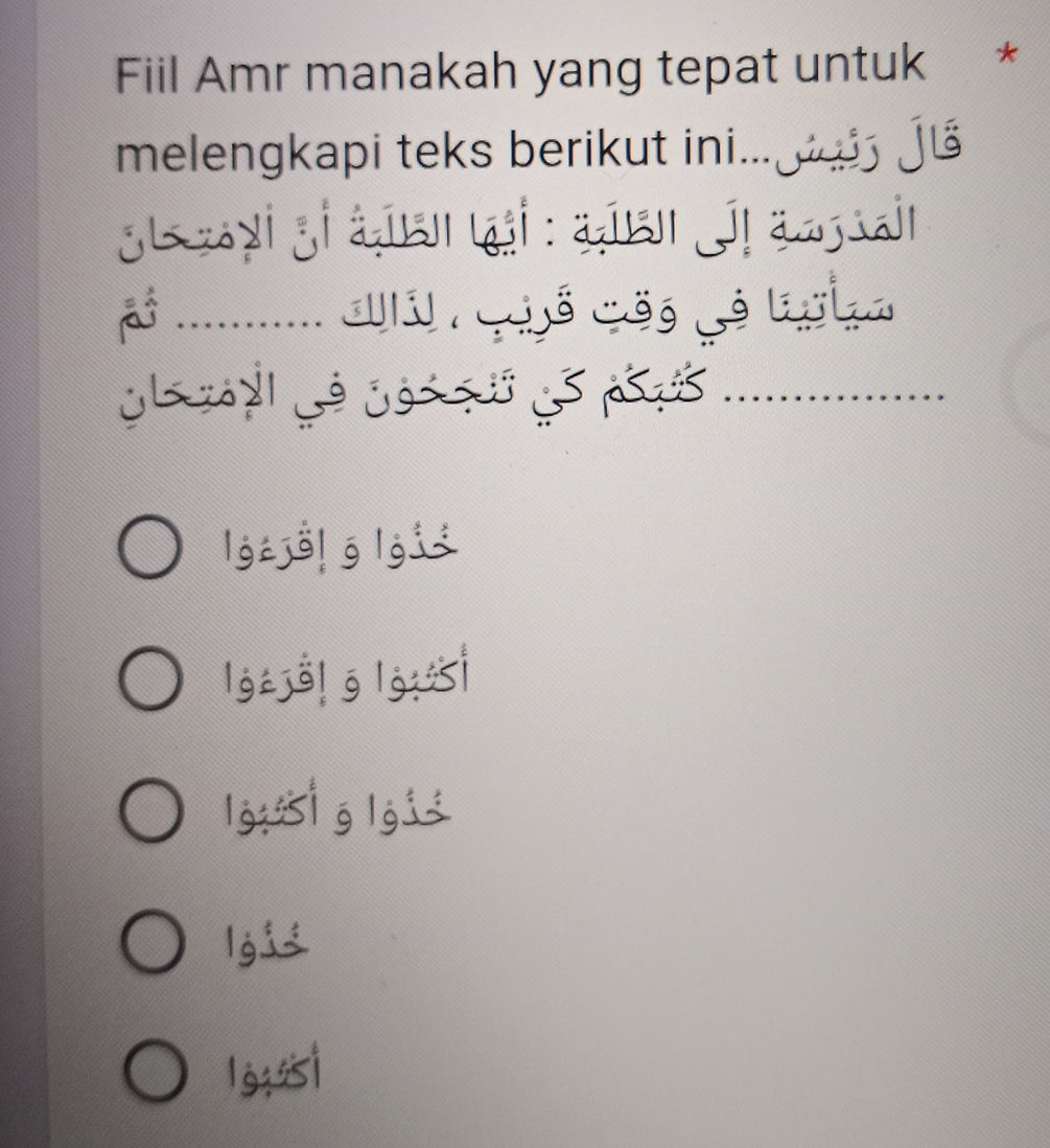 Fiil Amr manakah yang tepat untuk melengkapi | StudyX