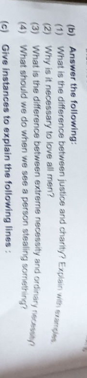 (b) Answer the following: (1) What is the | StudyX