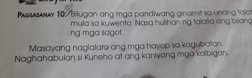 PAGSASANAY 10: Bilugan ang mga pandiwang | StudyX