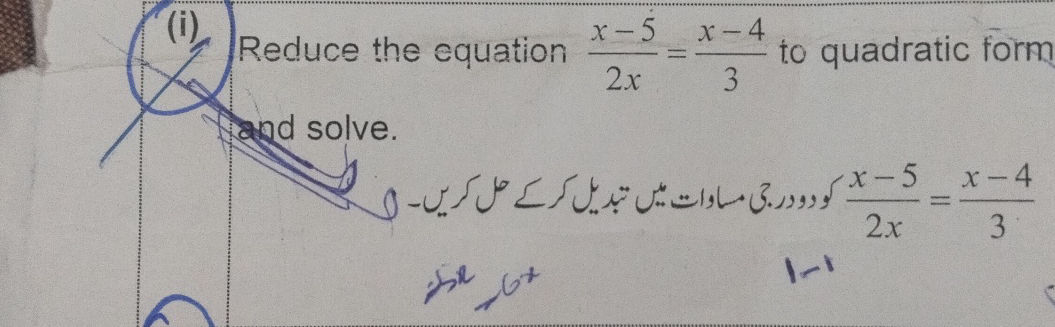 Reduce the equation $ {x-5}{2x} = {x-4}{3}$ | StudyX