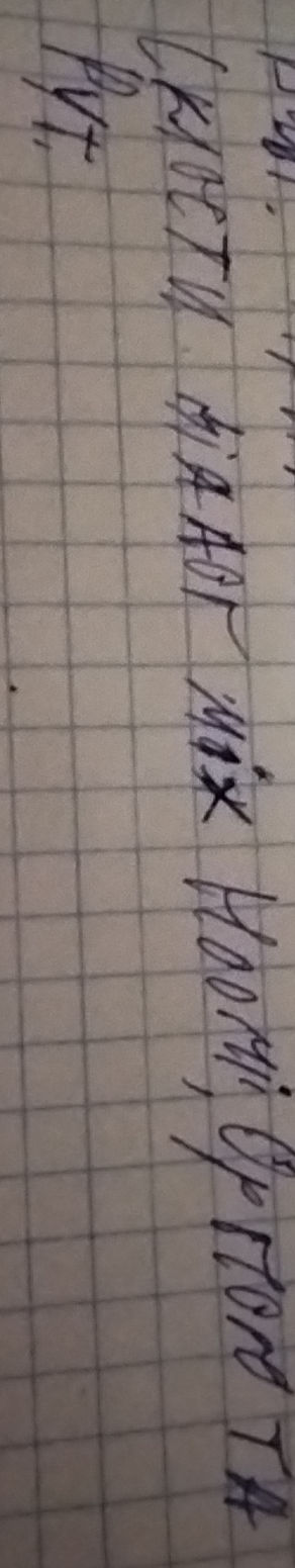 Order of operations: Solve 7 + 104 x 170 | StudyX