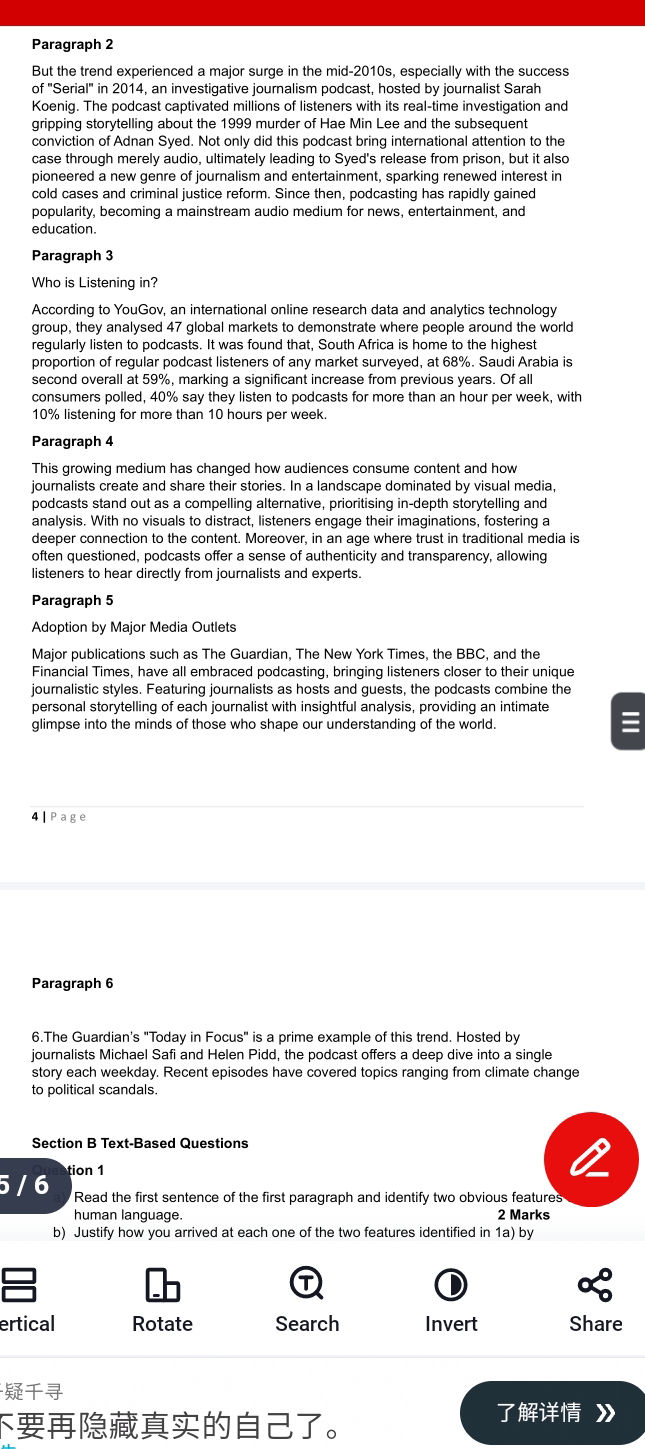 Section B Text-Based Questions Question 1 | StudyX