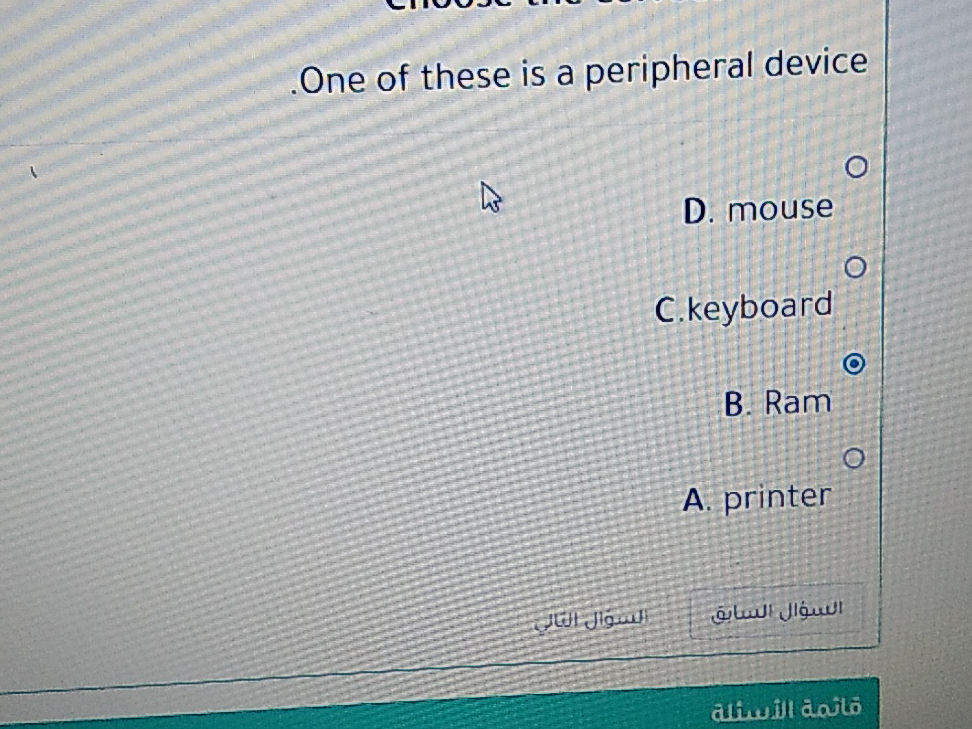 One of these is a peripheral device D. | StudyX