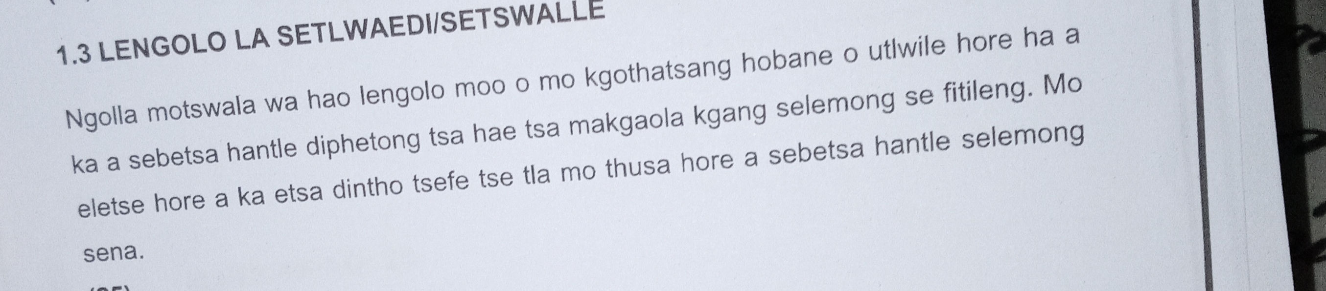 1.3 LENGOLO LA SETLWAEDI/SETSWALLE Ngolla