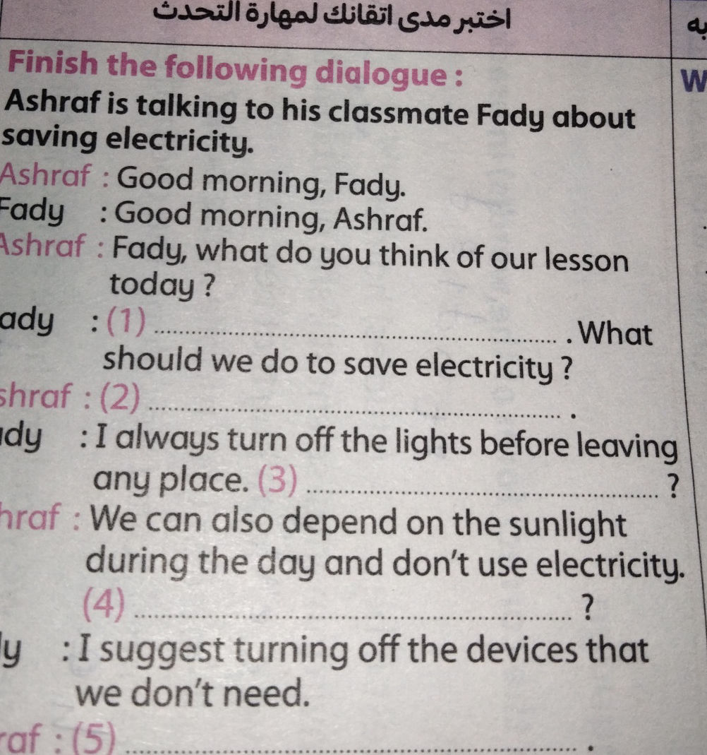 Finish the following dialogue: Ashraf is | StudyX