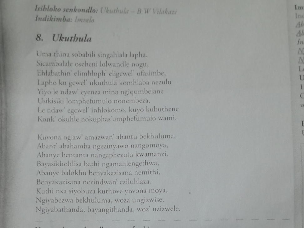 Isihloko senkondlo: Ukuthula - B. W Vilakazi