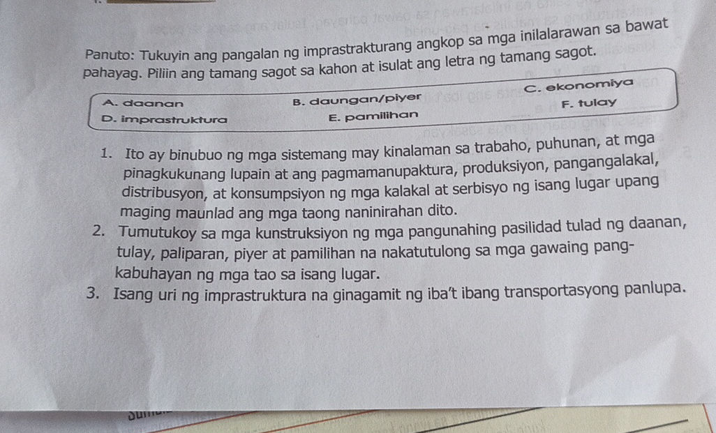 Panuto: Tukuyin ang pangalan ng | StudyX