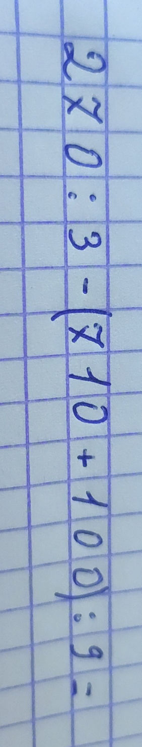 Solving Basic Arithmetic Problems: