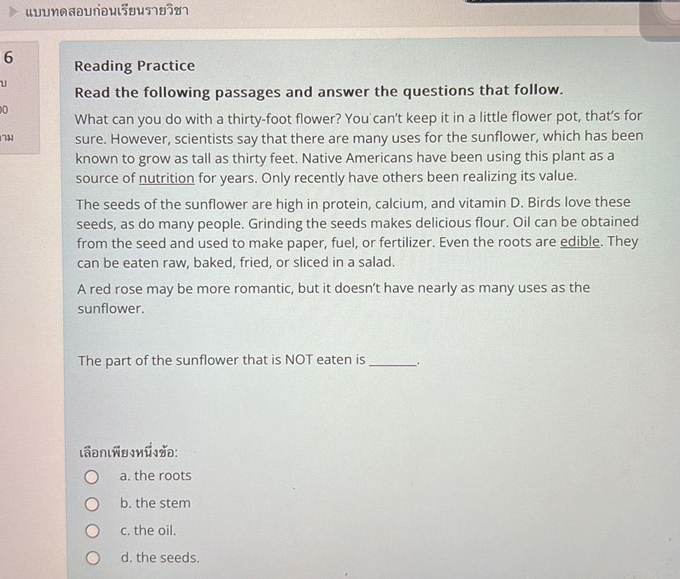 Read the following passages and answer the | StudyX