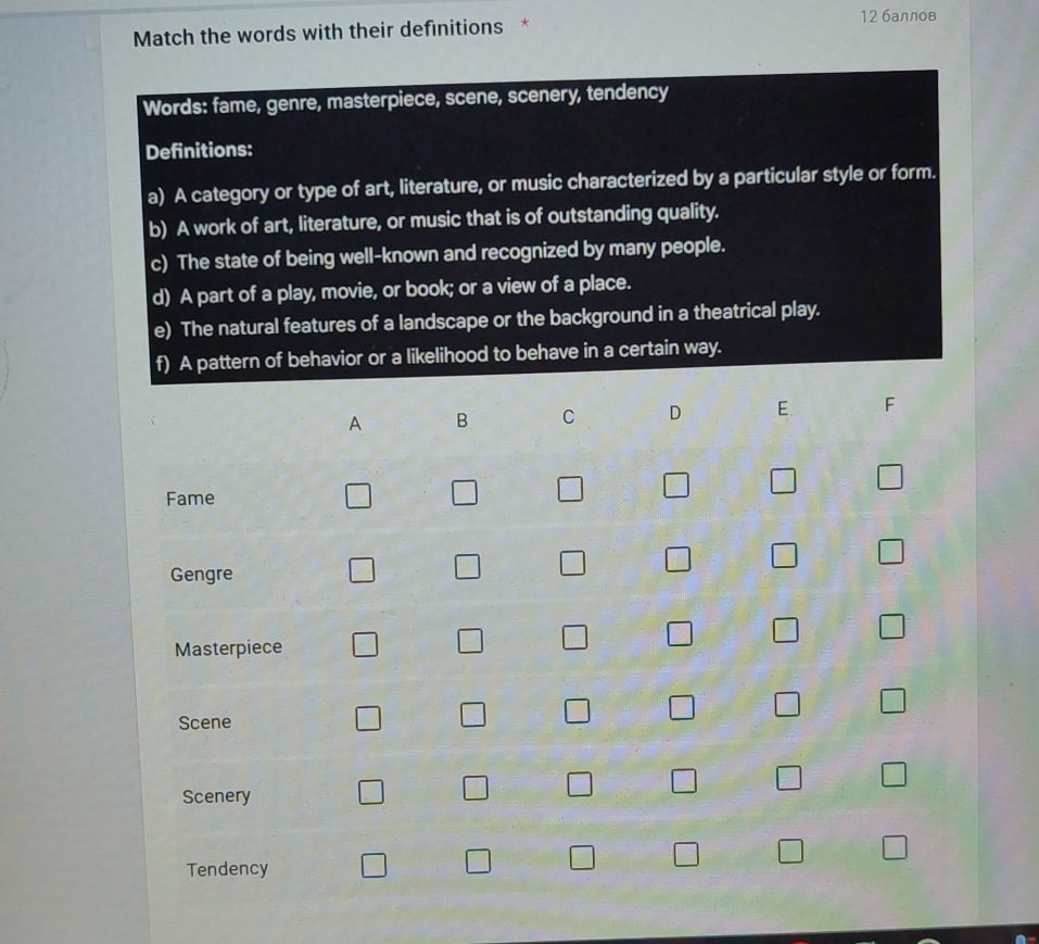 Match the words with their definitions * | StudyX