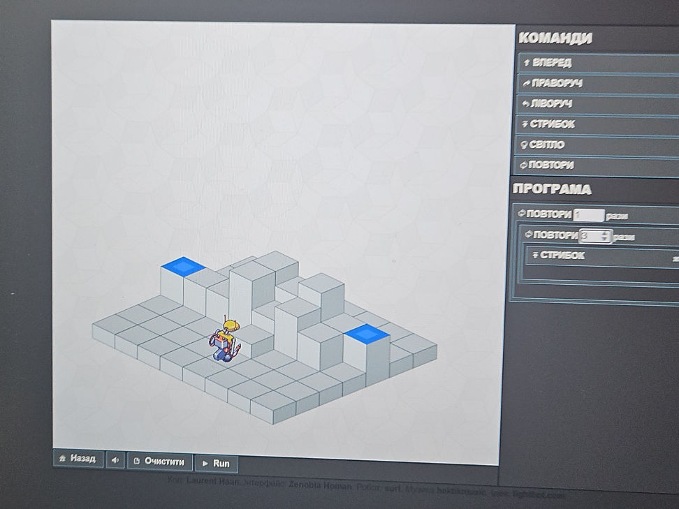 The image shows a game interface with a | StudyX