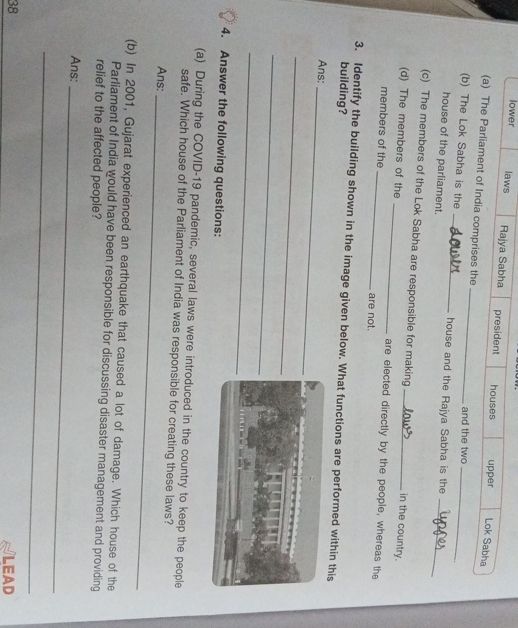 3. Identify the building shown in the image | StudyX