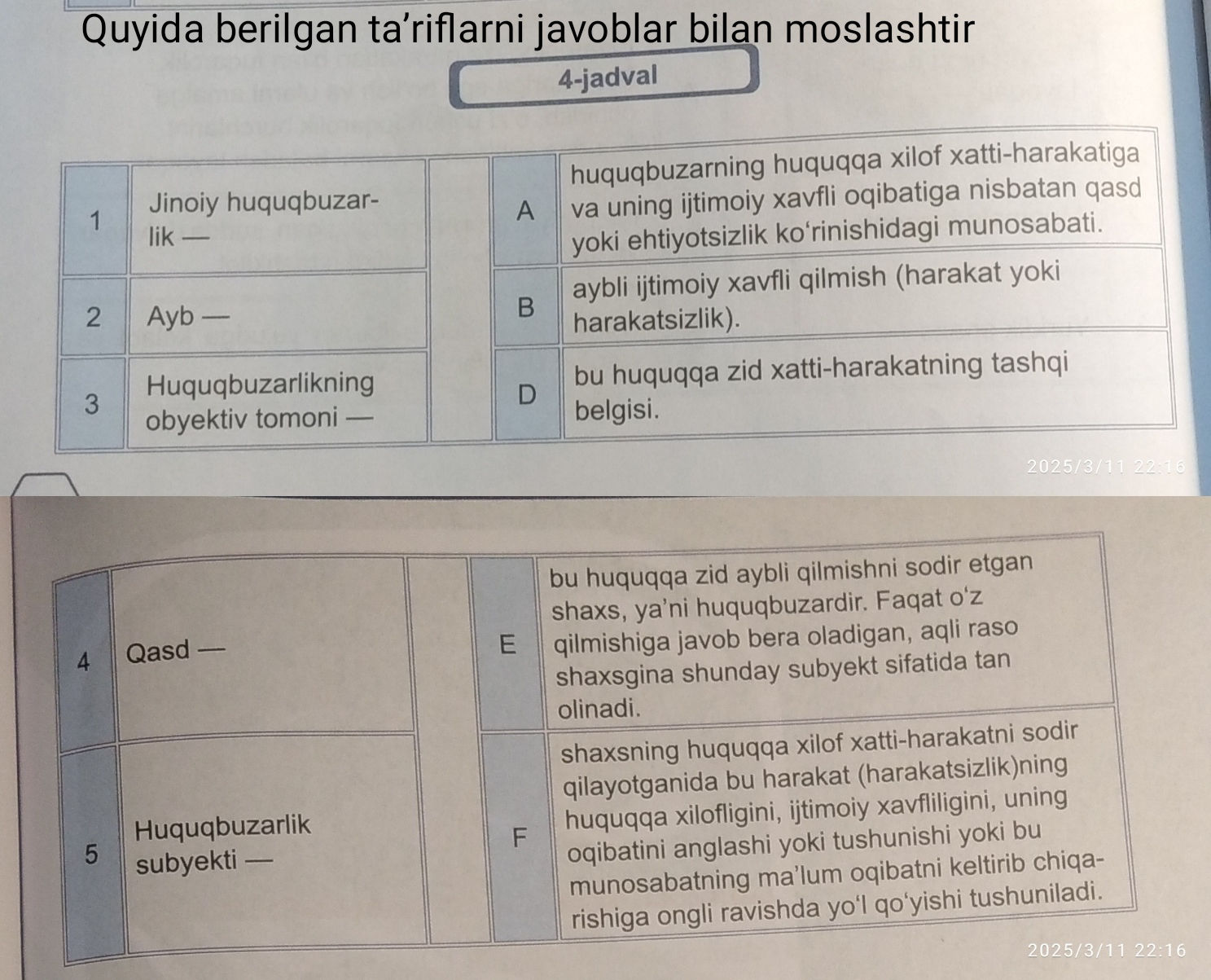 Quyida berilgan ta'riflarni javoblar bilan | StudyX