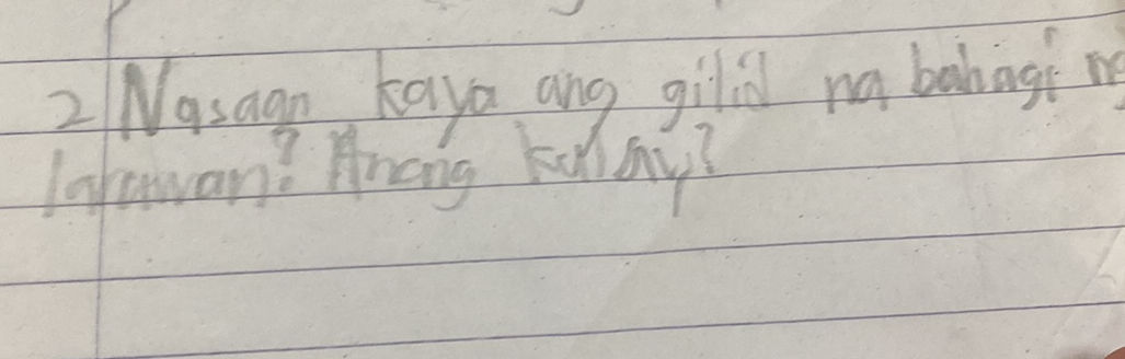 2 Nasaan kaya ang gilid na bahagi ng | StudyX