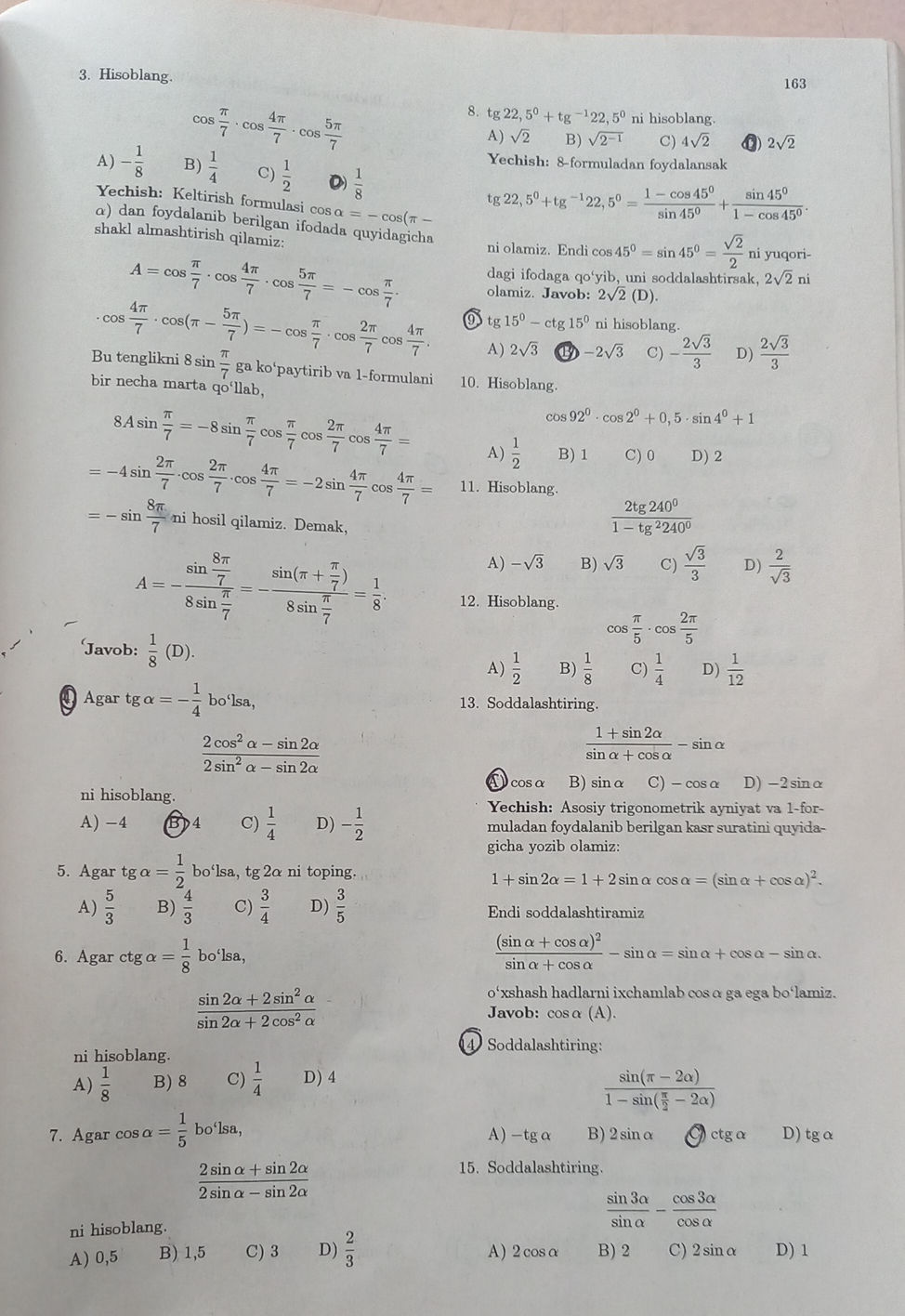 3. Hisoblang. 163 \[ \cos \frac{\pi}{7} | StudyX