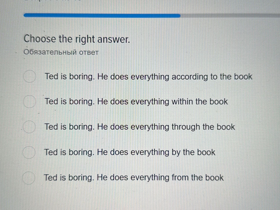 Choose the right answer. Ted is boring. He | StudyX
