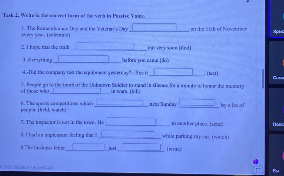 Task 2. Write in the correct form of the | StudyX