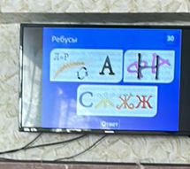 The image contains a rebus puzzle. The | StudyX