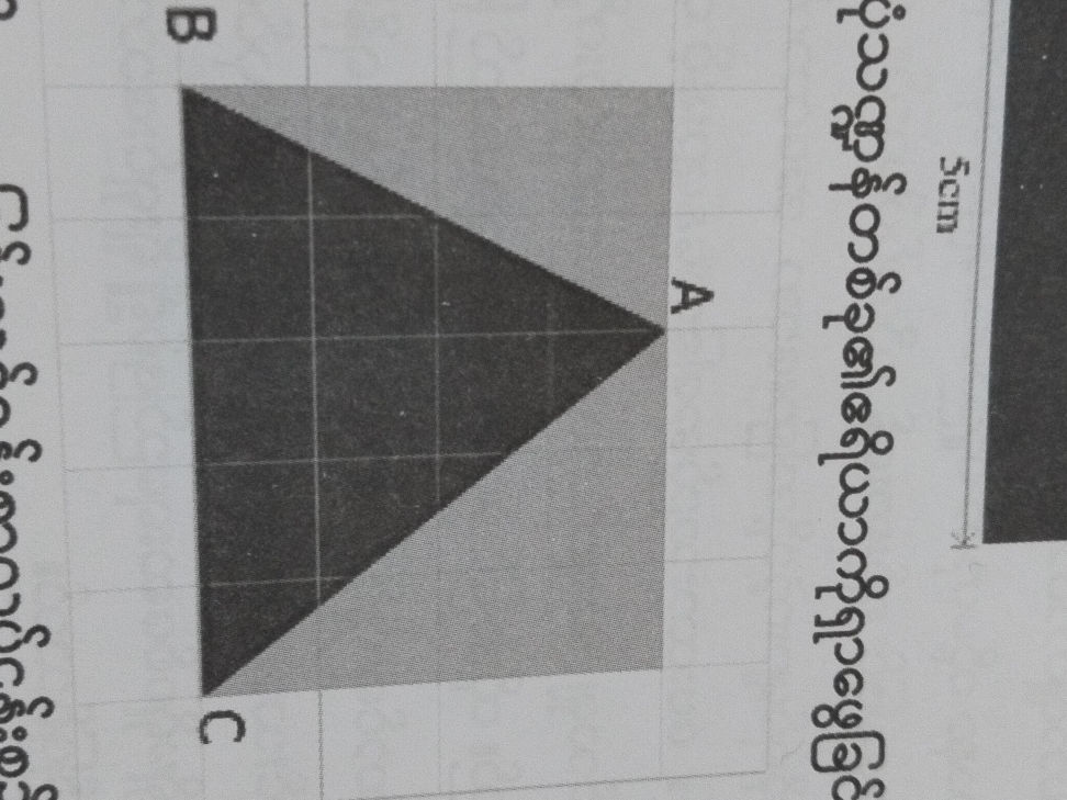 The image shows a triangle ABC within a | StudyX