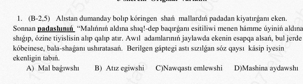 1. (B-2,5) Alıstan dumanday bolıp kóringen | StudyX