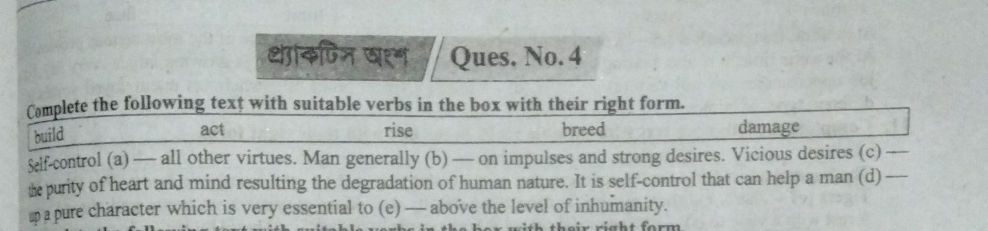 Complete the following text with suitable | StudyX
